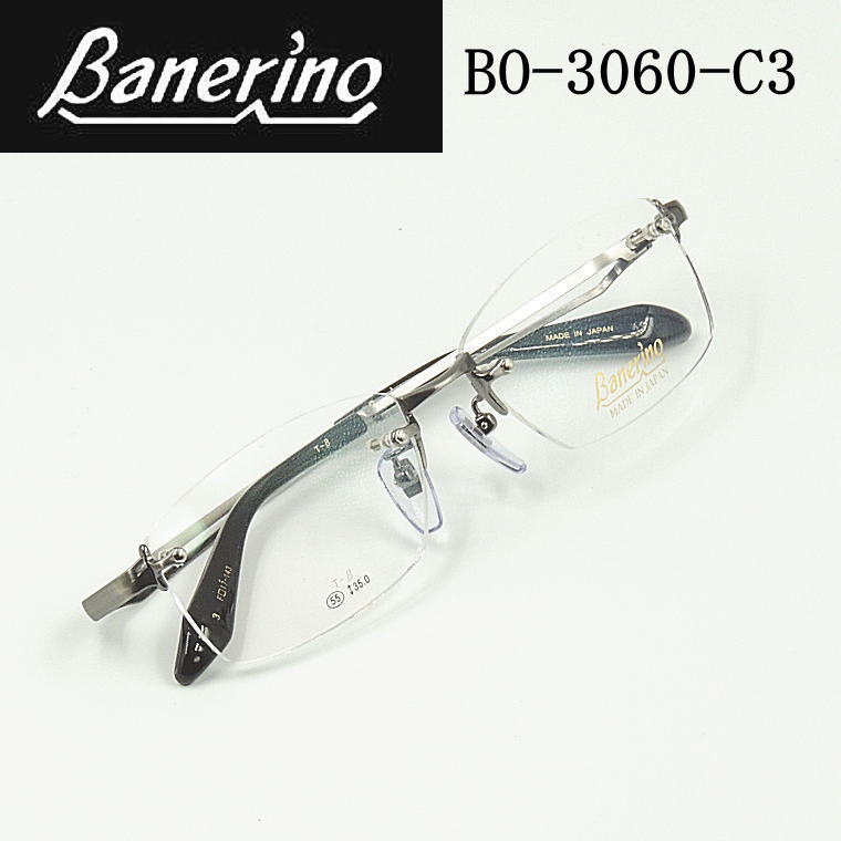 「βanerino/バネリーノ」 “しなやかなバネ性”と“適度なホールド性”をもつ理想の掛け心地。 画期的なテンプル構造「マルチアーチシステム」。 軽量で弾性に優れた素材であるβチタンの板材を、 ダブルアーチとシングルアーチに加工し、一枚の...