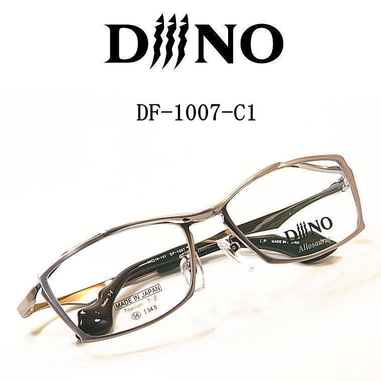 『DiiiNO/ディーノ』は、単に恐⻯をモチーフとした キャラクターアイテムではありません。 福井県⽴恐⻯博物館の研究員の全⾯監修による、 恐⻯の⾝体的な特徴や象徴する部分、 そのイメージを取り⼊れた本格的なデザインです。 世界初の恐⻯ブラ...