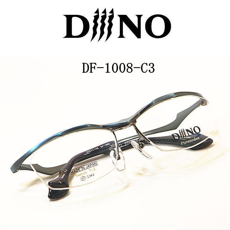 『DiiiNO/ディーノ』は、単に恐⻯をモチーフとした キャラクターアイテムではありません。 福井県⽴恐⻯博物館の研究員の全⾯監修による、 恐⻯の⾝体的な特徴や象徴する部分、 そのイメージを取り⼊れた本格的なデザインです。 世界初の恐⻯ブラ...