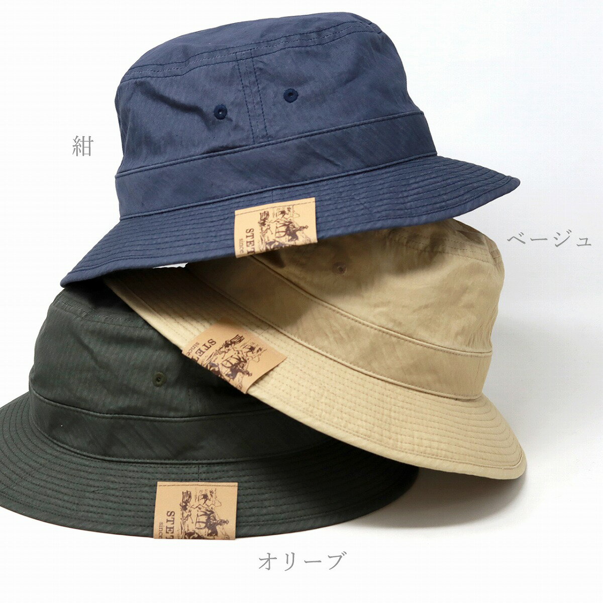 【楽天市場】サファリハット メンズ stetson ハット メンズ 大きいサイズあり M L LL 3L バケット メンズ ヘリンボン サハリハット 帽子 紳士 バケットハット ステットソン ...