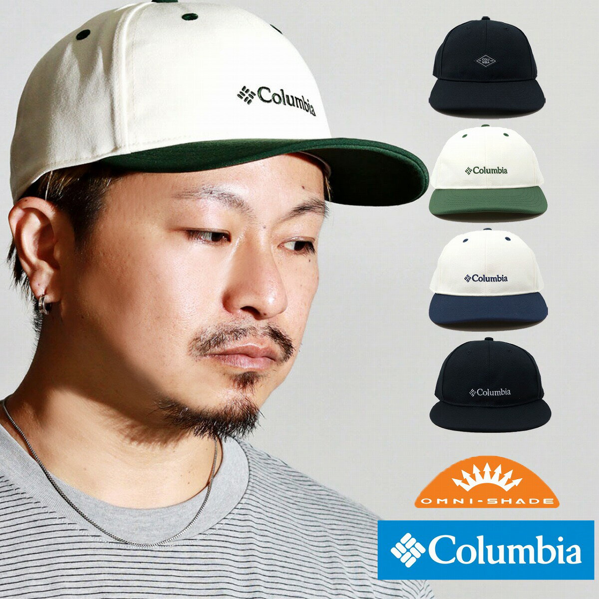 【関連キーワード】columbia メンズ レディース 帽子 キャップ ベースボールキャップ メンズ ベースボールキャップ 深め メンズキャップ レディースキャップ 日よけ 日差しカット 紫外線防止 帽子 おじいさん プレゼント 敬老の日 ...