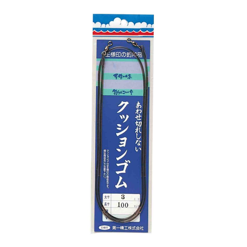 コメント●40〜50cm：1袋2本入●80〜200cm：1袋1本入日本製 メーカー：第一精工株式会社品名：クッションゴム4φ　4φ×80cm