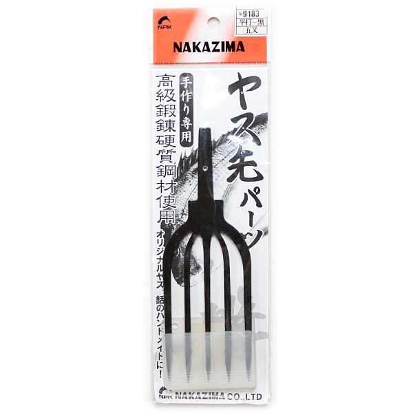 コメント Brand:NPK （ナカジマ)型番：9183品名：ヤス先パーツ五又　平打-黒スチール線径:4.5×3mm線長:100mm幅:55mm全長:160mm軸径(肩口):10×3mm軸径(先端):7.5×2mm軸形状:平軸長:60mm