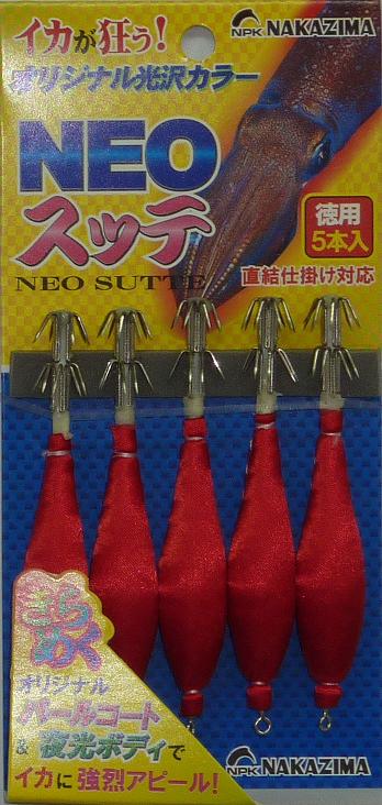 コメント直結仕掛対応 パール生地&夜光ボディーでイカを引きつける リアルなウロコ模様でイカを誘う カラー レッド サイズ:3号