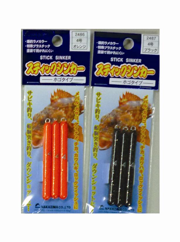 コメントホゴ鉛型で根がかり激減! スティック形状で、巻き上げもスムーズ サビキ釣り・船やボート釣りに最適 あらゆるダウンショットリグにも対応 はがれにくい特殊プラスティック塗装処理 2号〜10号 全7サイズ 全長 59mm 材質 鉛 3本入り