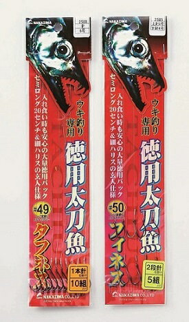 コメント太刀魚ウキ釣り専用仕掛の決定番 1回の釣行を余裕で支える大量パック! バルクタイプで爆釣時も安心です 名人こだわりの繊細かつシンプル仕様 食い込み重視の極細ワイヤー使用(高品質の厳選日本製ワイヤー) 適度なコシとしなやかさを両立、ト...
