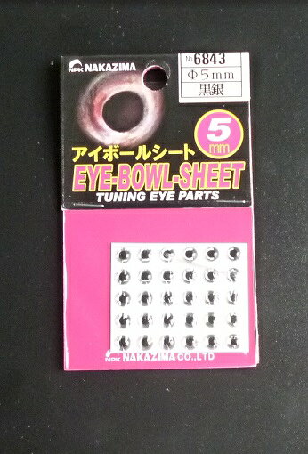 コメントアイボールシートがリニューアル ハンドメイド感覚が初心者の方にも楽しめます エギ以外でもルアー・鯛ラバ・太刀魚テンヤ・カワハギ用シンカーなど その他 用途色々! サイズ:5mm 30ヶ入り