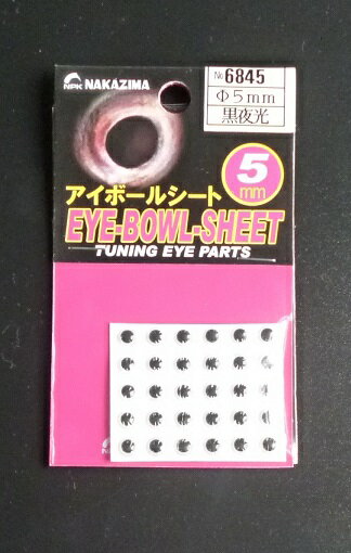 コメントアイボールシートがリニューアル ハンドメイド感覚が初心者の方にも楽しめます エギ以外でもルアー・鯛ラバ・太刀魚テンヤ・カワハギ用シンカーなど その他 用途色々! サイズ:5mm 30ヶ入り