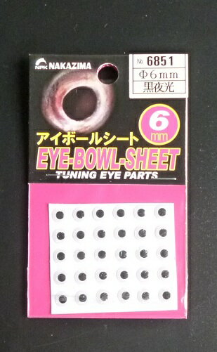 コメントアイボールシートがリニューアル ハンドメイド感覚が初心者の方にも楽しめます エギ以外でもルアー・鯛ラバ・太刀魚テンヤ・カワハギ用シンカーなど その他 用途色々! サイズ:6mm 30ヶ入り