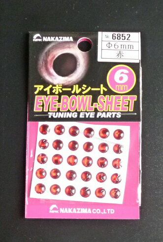 コメントアイボールシートがリニューアル ハンドメイド感覚が初心者の方にも楽しめます エギ以外でもルアー・鯛ラバ・太刀魚テンヤ・カワハギ用シンカーなど その他 用途色々! サイズ:6mm 30ヶ入り