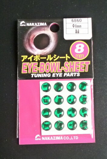 コメントアイボールシートがリニューアル ハンドメイド感覚が初心者の方にも楽しめます エギ以外でもルアー・鯛ラバ・太刀魚テンヤ・カワハギ用シンカーなど その他 用途色々! サイズ:8mm 16ヶ入り