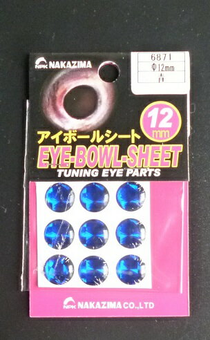 コメントアイボールシートがリニューアル ハンドメイド感覚が初心者の方にも楽しめます エギ以外でもルアー・鯛ラバ・太刀魚テンヤ・カワハギ用シンカーなど その他 用途色々! サイズ:12mm 9ヶ入り