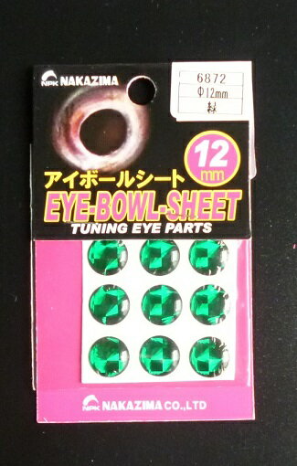 コメントアイボールシートがリニューアル ハンドメイド感覚が初心者の方にも楽しめます エギ以外でもルアー・鯛ラバ・太刀魚テンヤ・カワハギ用シンカーなど その他 用途色々! サイズ:12mm 9ヶ入り