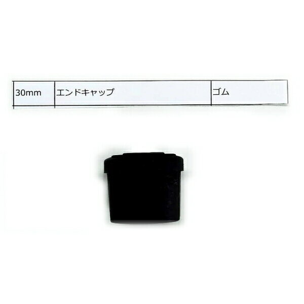 コメント サイズ【30mm】全長：27mm直径(差込側)：28mm直径(根本側):29mm