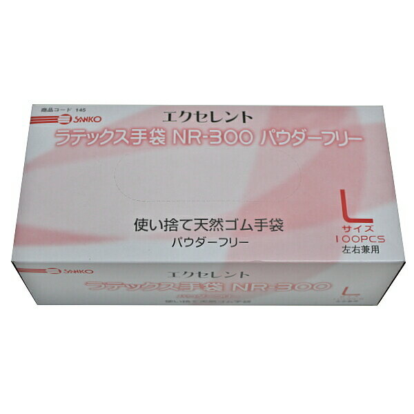 コメント エクセレントラテックス手袋NR-300 パウダーフリーパウダーを使用していない強グリップです。商品仕様主材料:天然ゴムラテックスサイズ:SS・S・M・L全長:24cm