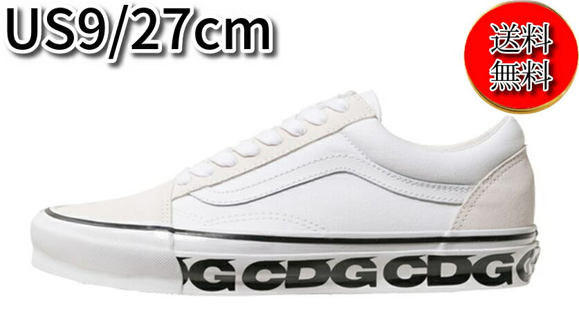 楽天市場】vans old skool(ブランドコムデギャルソン)の通販 楽天市場】vans old skool(ブランドコムデギャルソン)の通販