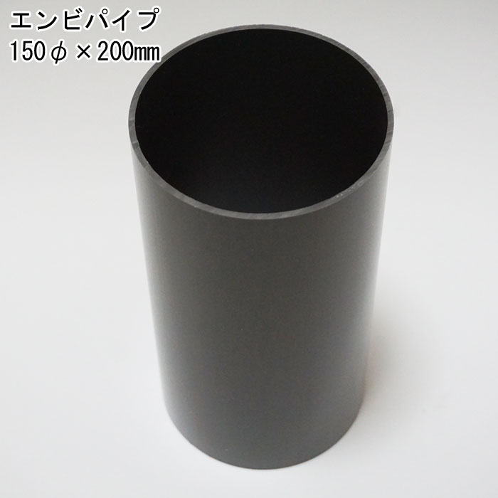 よく一緒に購入されている商品塩ビパイプ ステンレス丸型フード付ガラリ U型649円住宅の自然換気に最適な ステンレス製丸型ガラリ・丸型レジスター150φ用の塩ビパイプ ステンレス製丸型ガラリ・丸型レジスターと併用して塩ビパイプを使用すると ...