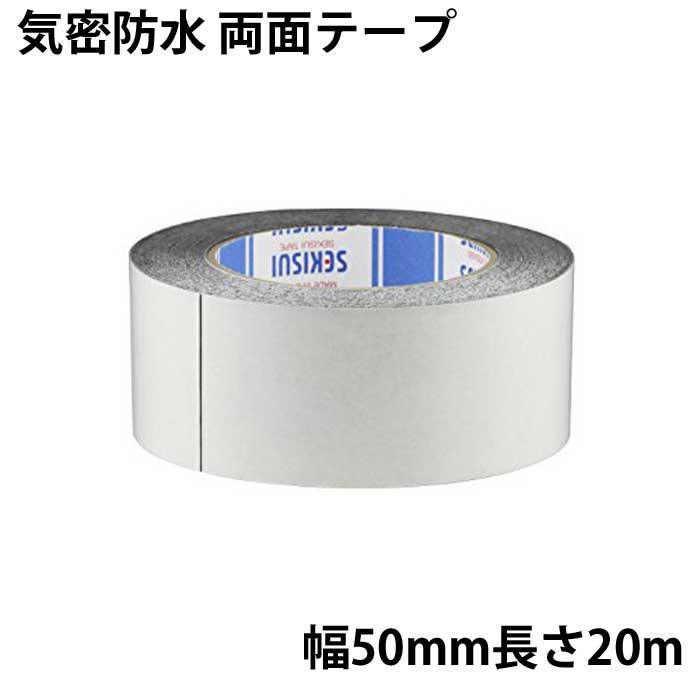 よく一緒に購入されている商品気密 防水テープ No.740 黒 幅50mm550円気密防水テープ No.747WT アクリル系両面タイプ 継ぎ目の気密防水 優れた手切れ、抜群の作業性。 粘着力、密着安定性、耐久性などの性能に付いて、NYGの...