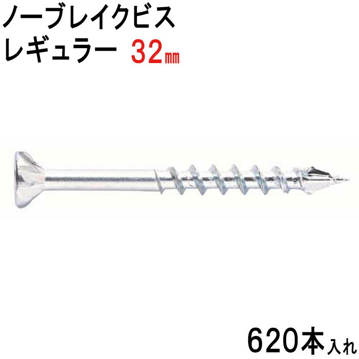 木材の接合：木枠の接合・板材の接合・大工工事の仮止め作業などに威力を発揮 各種金具・金物の取付：金折等の金具を木部への取付にも十分対応できるビス・ネジです 従来の木ネジ・木ビスよりも使い勝手が良く 締め付け感も軽く 高い保持力があり 作業効...