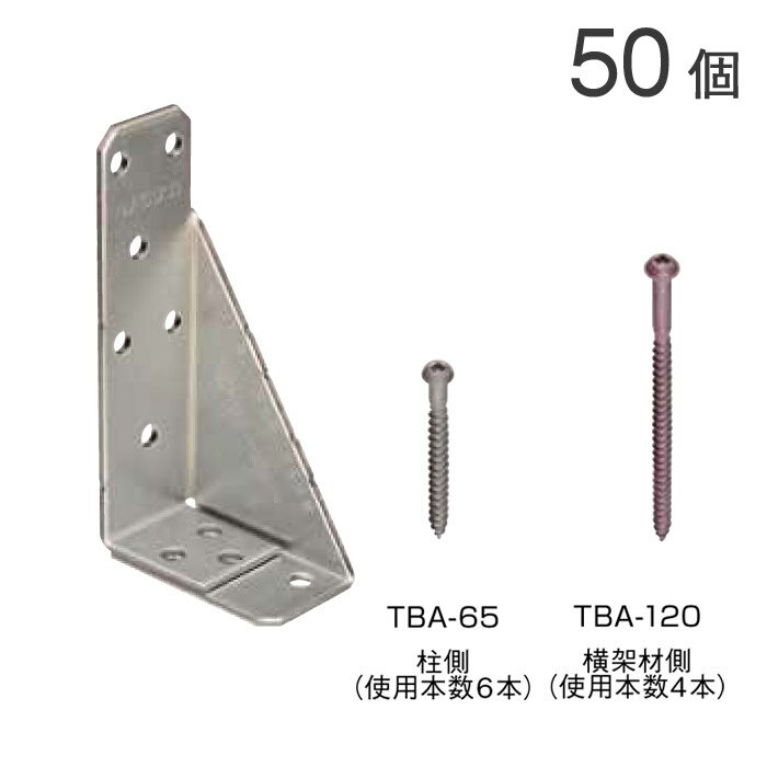 オメガー 柱と横架材の接合 ホールダウンコーナー 床合板仕様2 最近ではプレカットなど上棟木材と一緒に金物も納品さえれるケースが殆どでしょうが 数量が足りなかった… 増改築で必要になった… 手きざみ現場で不意に必要になったり…と 多少は手元...