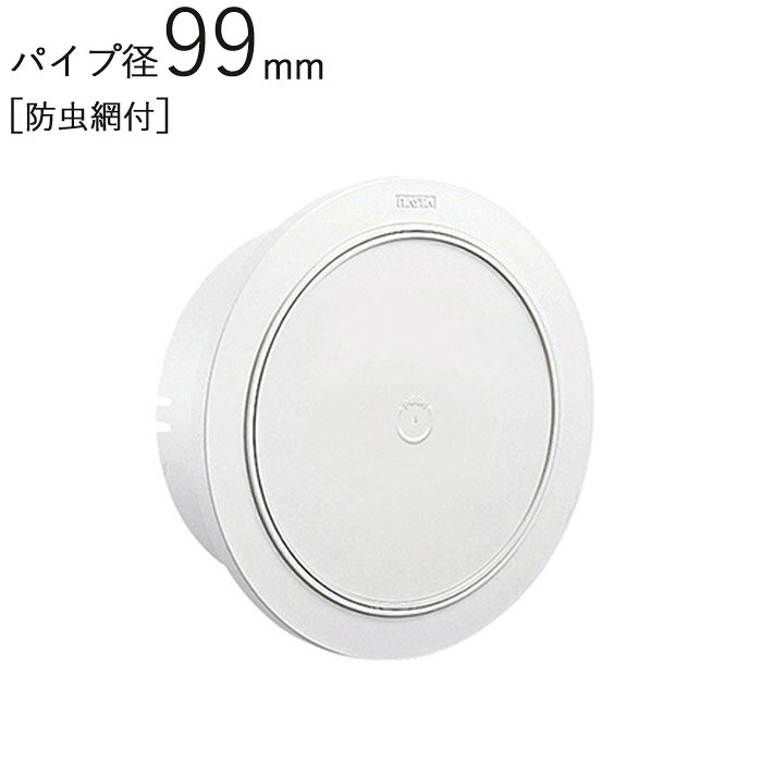 住宅の自然換気に最適なABS製丸型レジスター 住宅は換気が必要です 自然に換気する自然換気は窓の開け閉め以外にも十分に検討して 健康で住みやすい住環境を整えて行きたいものです 室内のインテリアを検討しながら設計設置したい換気レジスター 室内...