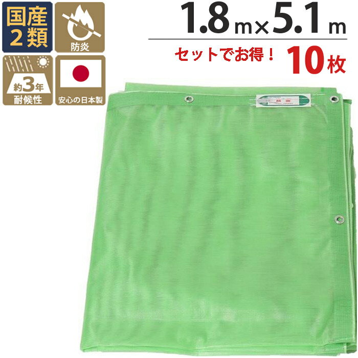 消防法の定める防炎物品 建築・塗装工事用防炎2類相当のメッシュシート ターピーストロングメッシュシーの5つの強み ●強い：約3年の耐候性能を持ちリース用建築足場養生メッシュとして活用出来ます ●軽い：塩ビより比重が軽いポリオレフィン製なので...
