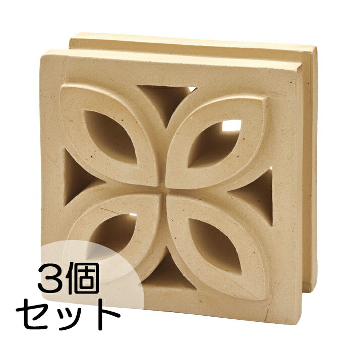 ■サイズ(mm)：W190×H190×D120※焼きもの独特の自然な色巾(濃淡)、寸法差などがあります。（工業化製品ではありません。）　※手作りの自然な形状を良さとして残していますので、平滑なものではありません。※屋外床使用不可■数量：3個...