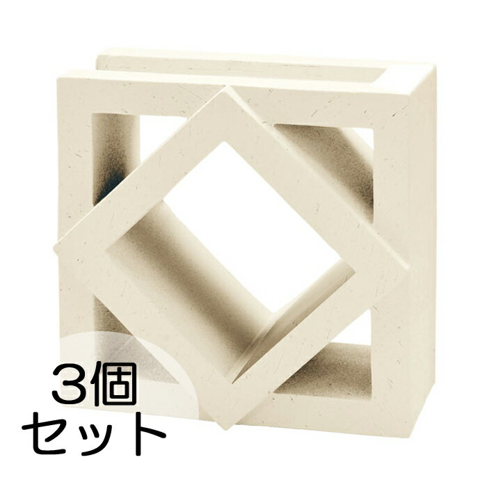 ■サイズ(mm)：W190×H190×D120※焼きもの独特の自然な色巾(濃淡)、寸法差などがあります。（工業化製品ではありません。）　※手作りの自然な形状を良さとして残していますので、平滑なものではありません。※屋外床使用不可■数量：3個...