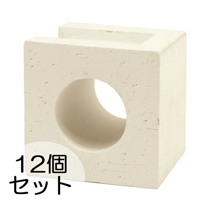 ■サイズ(mm)：W90×H90×D120※焼きもの独特の自然な色巾(濃淡)、寸法差などがあります。（工業化製品ではありません。）　※手作りの自然な形状を良さとして残していますので、平滑なものではありません。※屋外床使用不可■数量：12個/...