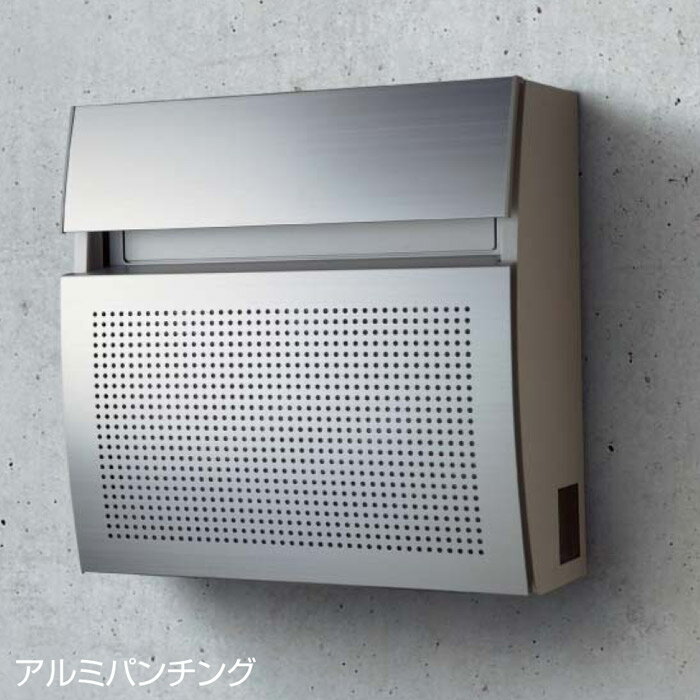 ポスト 郵便受け 壁掛け郵便ポストのデザインポストで演出。 ラウンドタイプのゆるやかな曲線が織りなす表情は、やわらかな印象ながら存在感は充分。 豊富なカラーバリエーションで、個性豊かなエントランスを彩ります。 ■サイズ(mm)：幅390×高...