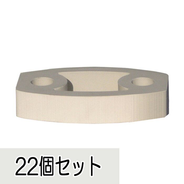 ■サイズ(mm)：W163×D90×t33/穴 直径25 ※屋外床使用不可 ※子供が上がったりする場合は安全のため避けて下さい。 ■数量：22個/1セット単位 ※1平米約140個使用 ■仕様：緩衝ゴム2個付き ■材質：せっ器質無釉 ■重量（...