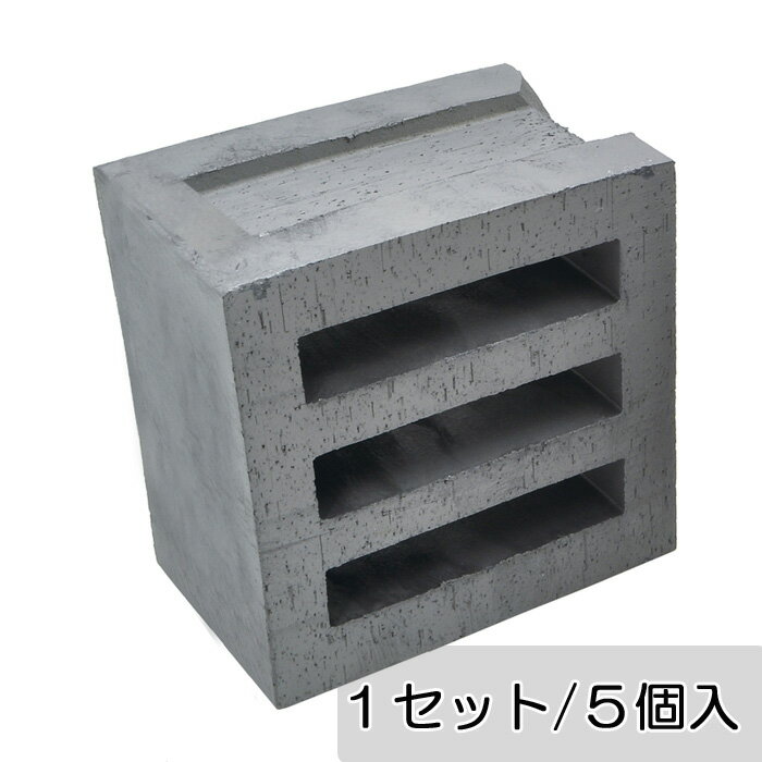 ■サイズ(mm)：W190×D120×H190 ※屋外床使用不可 ■数量：5個/1セット単位 ■材質：せっき質 ■デザイン：EYE コーナー いぶし ※商品には焼きもの特有の色幅、色合い、寸法のバラツキがあります ■仕様:配筋溝あり・2本溝...
