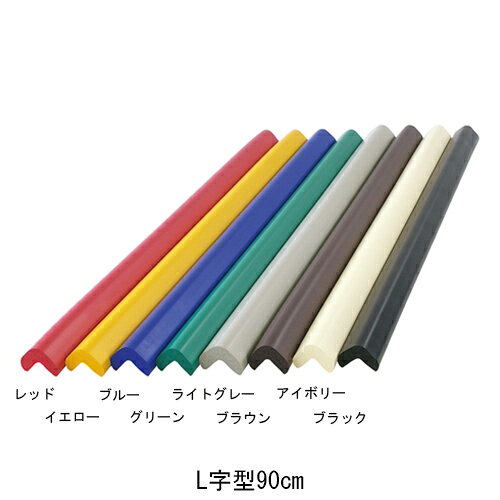 よく一緒に購入されている商品 安心クッション コーナー用 小 アイボリー265円・優れた弾力性のNBR（発泡ゴム）製です。非常にやわらかく弾力性のある素材です。 ・L字型とコーナー用を組み合わせることで危険箇所をくまなくカバーします。 ・コ...