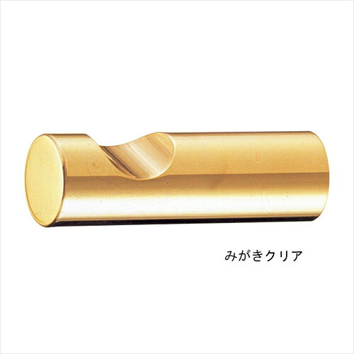 ■サイズ：表記による ■本体重量：137g ■材質：真鍮 ■仕上：みがきクリア (sug-cd: 161-533)類似商品はこちらCB-17 溝入丸棒フック 金3,241円CB-16 ニューカットフック クローム3,347円CB-14 ラウ...
