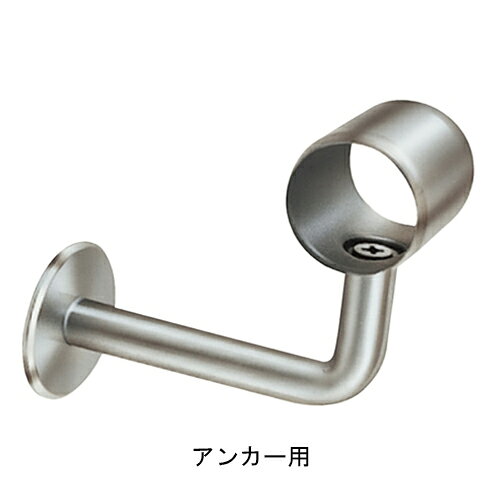 ■サイズ：W58mm ■本体重量：270g ■付属品：C-1060:1本 ■材質：SUS304 ■仕上：研磨 ■購入に関する注意事項： 代表画像を表示しています。 ■ご注意： ・ガラス座を使用することにより、ガラス(12〜18mm)に取付け...
