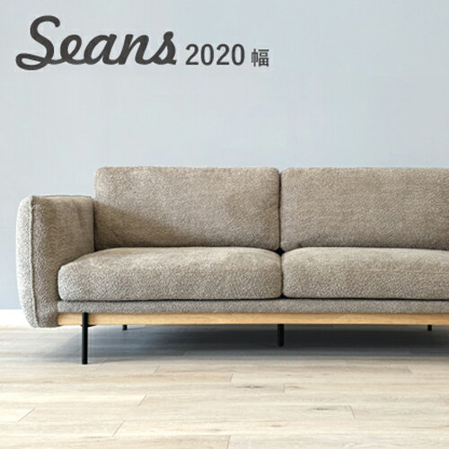 商品仕様 素材・カラー 3Pソファ ファブリック 座・背クッションには羽毛入り 脚：スチール脚/フレーム：ラバーウッド材 サイズ W2020×D860×H750(SH400)ミリ 重量 備考 関連 ソファ 3P 200 三人掛け 肘付き ア...