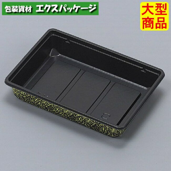外寸:125×175×33mm素材:PS重量:13g　商品説明■MU(3点式)シリーズ(PPフィラー製品)■豊富な中仕切で多彩なメニューに対応・豊富なバリエーション　　16の型と豊富な中仕切で多彩なメニューに対応します。・高級感を演出　　み...