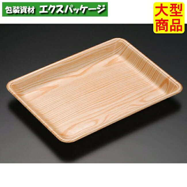 サイズ:280×210× 30mm素材:PSP入数:900枚(100枚×9袋)　商品説明素材:PSP耐熱性:80℃耐寒性:〇耐油性:×保温性:〇特徴:保温備考:精肉・お寿司・お刺身※取り寄せ商品の為、キャンセルや返品はお受けできません。
