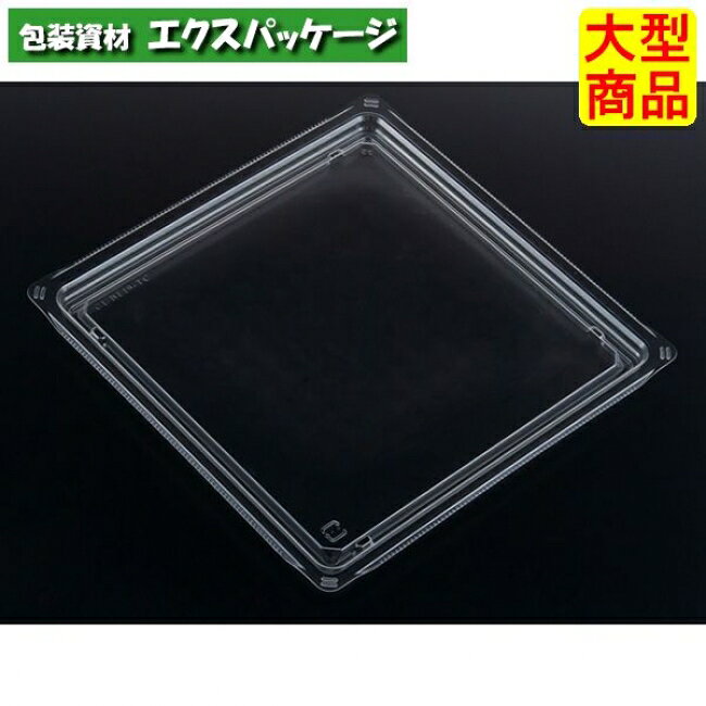 サイズ:195×195×11mm材質:バイオPET入数:400(50×8袋)　商品説明素材:バイオPET耐熱性:60℃耐寒性:△耐油性:〇保温性:×特徴:透明・一部植物由来備考:日配・サラダ・フルーツ・冷し麺・冷総菜・お寿司・お刺身※取り寄...