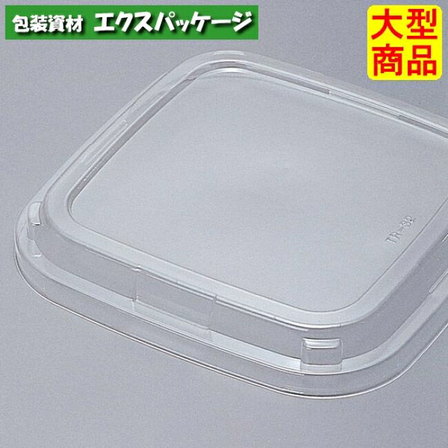 外寸:160×160×9mm素材:OPS重量:6.2g　商品説明■フルレンジ　TRシリーズ(PPフィラー製品)■・TRプレートシリーズ　　ワンプレートランチの展開に最適な形状、柄、サイズを豊富に揃えています。※取り寄せ商品の為、キャンセルや...