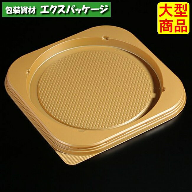 サイズ（外寸)182×182×15mm　　　（内寸)165×165mmケース入数/400(50枚×8袋)重量/14.00g材質/PS容量/250cc色柄/ゴールド　商品説明※取り寄せ商品の為、キャンセルや返品はお受けできません。