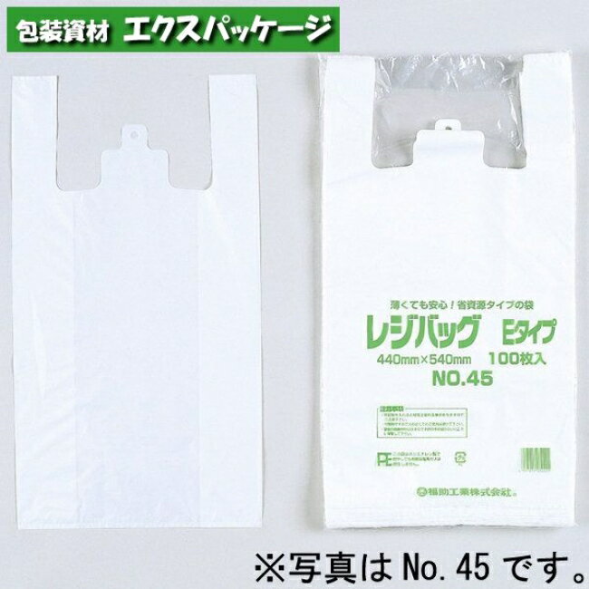 サイズ:0.014×340×420mmマチ:62.5mm重量:3.2g材質:HDPE　商品説明■レジバッグEタイプ　関西規格■・レジバッグのエコノミータイプです。※取り寄せ商品の為、キャンセルや返品はお受けできません。