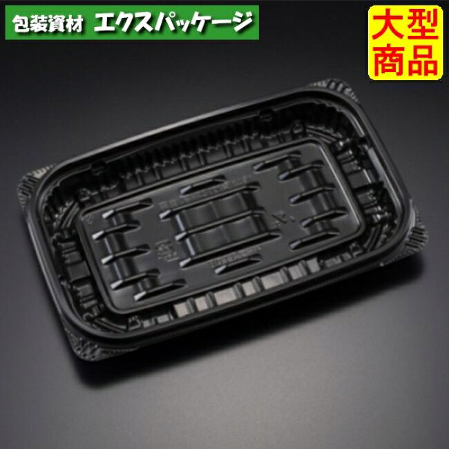 サイズ:180×114×21mm材質:バイオPPF入数:1200枚(50枚×24袋)　商品説明素材:バイオPPF耐熱性:130℃耐寒性:△耐油性:〇保温性:×特徴:電子レンジ可・一部植物由来備考:弁当・惣菜・丼※取り寄せ商品の為、キャンセル...