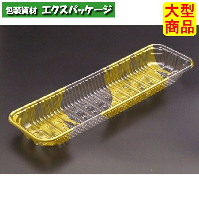 サイズ:330×100× 30mm素材:バイオPET入数:800枚(100枚×8袋)　商品説明素材:バイオPET耐熱性:60℃耐寒性:△耐油性:〇保温性:×特徴:透明・一部植物由来備考:日配・サラダ・フルーツ・冷し麺・冷総菜・お寿司・お刺身...