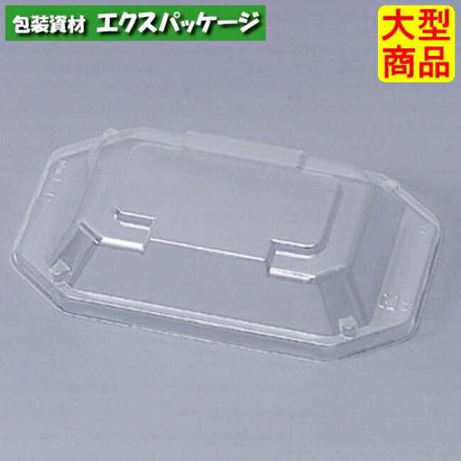 外寸:110×180×25mm素材:OPS重量:5.7g　商品説明■和皿シリーズ(PS製品)■和の優美な形状が、旬の食材を雅やかに!!・和の高級感を演出する形状!　　スミ切りを施したシャープな形状が、上品さと高級感を演出します。・食材を引き...