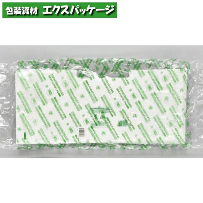厚さ:0.017mmサイズ:460×195(85)mm 巾×長さ(底マチ)重量:5.1g　商品説明■特長■・サトウキビ由来の植物性プラスチック(バイオマスプラスチック)を25%以上使用した、有料義務付け対象外の商品です。・一部の植物由来の原...