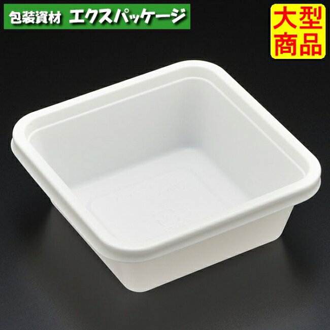 サイズ（外寸)95×95×35mm　　　（内寸)88×88mmケース入数/2000(100枚×20袋)重量/7.46g材質/PPフィラー容量/200cc色柄/W(白)　商品説明※取り寄せ商品の為、キャンセルや返品はお受けできません。
