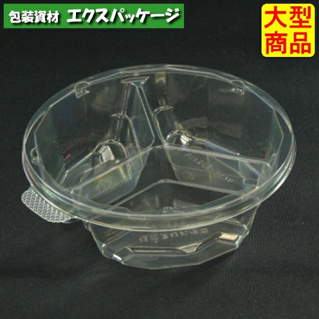サイズ:150パイ×45mm容量:390材質:PLA入数:800(50×16袋)　商品説明素材:PLA耐熱性:50℃耐寒性:△耐油性:〇保温性:×特徴:植物由来備考:日配・サラダ・フルーツ・冷し麺・冷惣菜※取り寄せ商品の為、キャンセルや返品...