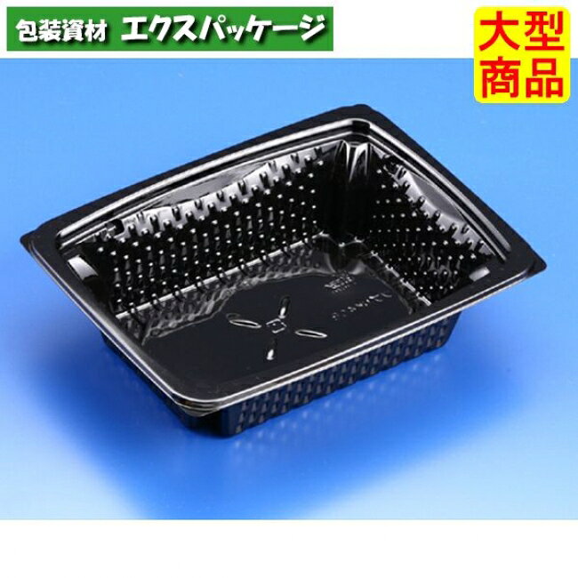 サイズ:195×148×50mm容量:855(首下容量650)材質:バイオPET入数:600(50×12袋)　商品説明素材:バイオPET耐熱性:60℃耐寒性:△耐油性:〇保温性:×特徴:透明・一部植物由来備考:日配・サラダ・フルーツ・冷し麺...