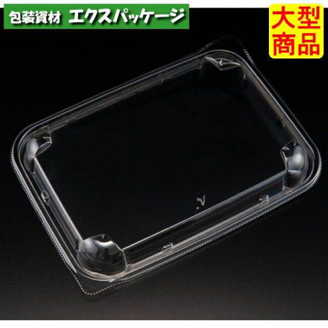 サイズ:195×144×21mm材質:バイオPET入数:800(50×16袋)　商品説明素材:バイオPET耐熱性:60℃耐寒性:△耐油性:〇保温性:×特徴:透明・一部植物由来備考:日配・サラダ・フルーツ・冷し麺・冷総菜・お寿司・お刺身※取り...